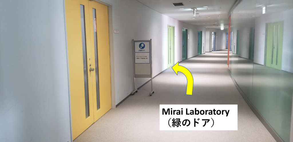 Directions to Mirai Innovation Laboratory - Mirai Innovation Research ... Directions to Mirai Innovation Laboratory - Mirai Innovation Research ...